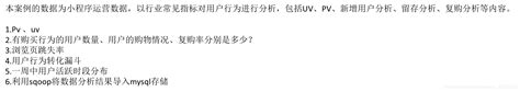 淘宝数据可视化大屏案例 hadoop实验 hadoop数据分析可视化案例 csdn博客