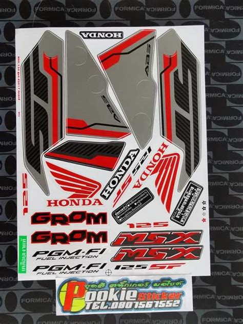 สติ๊กเกอร์ Honda Msx ติดรถสี ขาว ปี 2017 รุ่น 4 คุณภาพดี ราคาถูกที่สุด