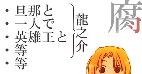 キャスター キャスター組まんがとらくがきつめあわせ 月條 現矢のマンガ 雨生龍之介 Fatezero 腐向け Pixiv