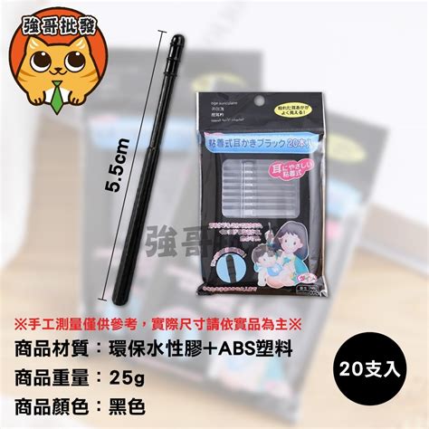 奈森克林 粗軸棉花棒 200支 包 粗軸棉花棒 棉花棒 棉棒 奈森克林 粗軸 掏耳棒 台灣製 蝦皮購物