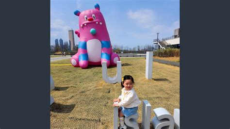 해치와 함께 Youtube