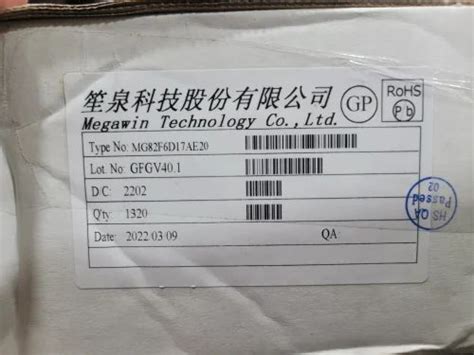 MG82F6D17AE20 Megawin Microcontroller 20pin Dip At 34 Piece In Mumbai