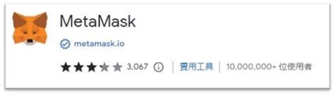 Chrome瀏覽器連線問題超快速排除教學