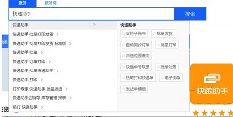 计算机打不开菜鸟打印组件云打印控件常见问题及解决办法（一） Csdn博客