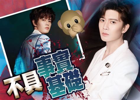 任嘉倫離奇傳嫖娼出軌 工作室發四點聲明闢謠｜即時新聞｜繽fun星網｜oncc東網