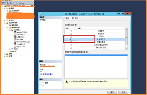 无法创建链接服务器 Test 的 Ole Db 访问接口 Oraoledboracle 的实例 Oliverqin 博客园