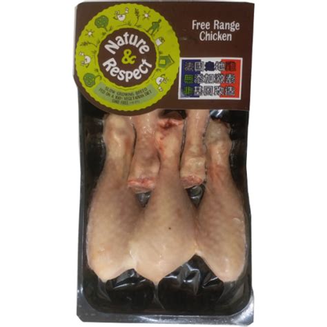 Frozen Chicken Wings With Drumette 600g