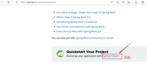2022黑马springboot跟学笔记一黑马springboot笔记 Csdn博客