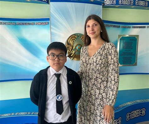 КГУ Физико математический лицей отдела образования города Костаная Управления образования