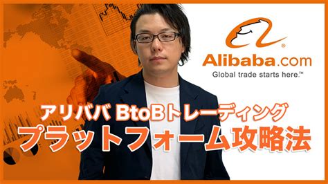 越境ec・海外webマーケティング専門の世界へボカン