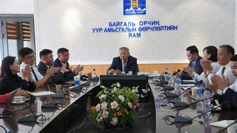 Байгаль орчин уур амьсгалын өөрчлөлтийн яам