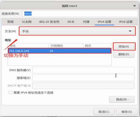 openEuler应用入门 01 安装openEuler操作系统 其他技术问题 openEuler 论坛