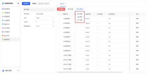 Modbus协议数据转发 Scada