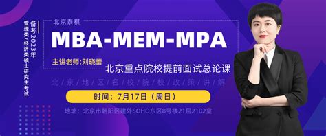 Mba Mba Mba Mba Mba Mba Mba