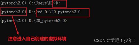 Anaconda安装Pytorch2 0 0 GPU版本 步骤 conda install pytorch 2 0 0