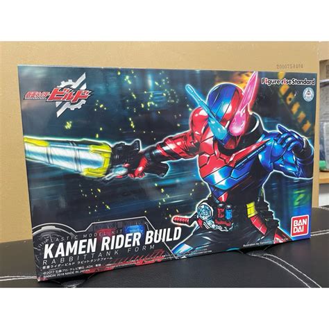 Figure Rise Standard Kamen Rider Build Rabbit Tank Form Shopee Thailand