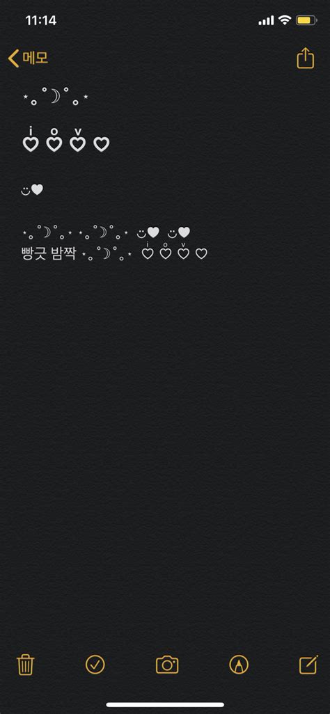 특수문자 이모티콘 모음집 복사해가세요ෆ 네이버 블로그