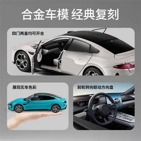 小米su7车模1：24锌合金汽车四门两盖开合手办模型摆件玩具 阿里巴巴