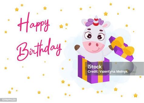 선물 상자에서 점프 귀여운 마법의 유니콘 생일 파티 인사말 카드 템플릿 밝은 컬러 스톡 벡터 일러스트레이션 0명에 대한 스톡