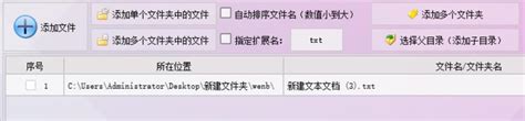 提高工作效率的方法，怎么批量删除多个txt文本文件中的所有空白行？让文本处理更高效 首助编辑高手