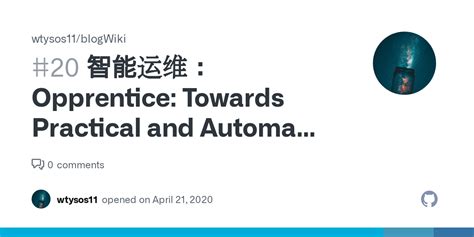 智能运维：opprentice Towards Practical And Automatic Anomaly Detection