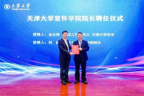 滨海企业家俱乐部副理事长陈奕受聘为天津大学宣怀学院创业导师 拾起卖