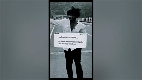 गलती उसकी नहींगलती मेरी है💔🥀 Youtube