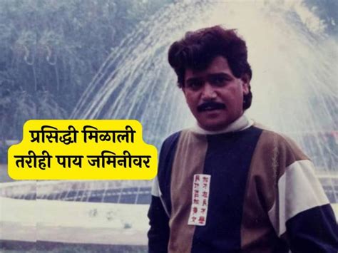 थोडी थंडी वाजते पण यशाच्या शिखरावर पोहोचल्यावर काय वाटतं लक्ष्याने दिलेलं उत्तर ऐकलंत