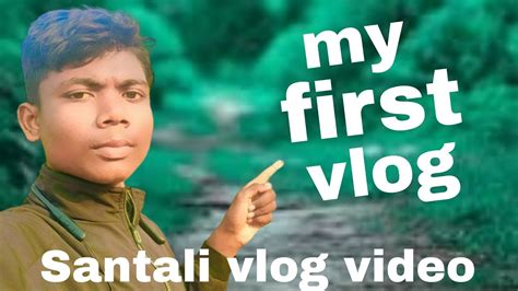My First Vlog 🙏🏻santali Vlog Video Youtube