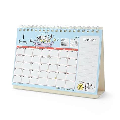 『サンリオsanrio スヌーピー リングカレンダー M699608 2024巻』｜感想・レビュー 読書メーター