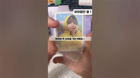 어이없던 썰1 Youtube