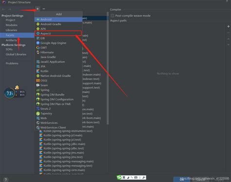 记一次spring源码构建（idea）全过程 亲测可用 jnpf 源码idea 启动 csdn博客