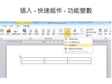 批次將圖片插入word中 Pdf Desktop Publishing Computer Software And
