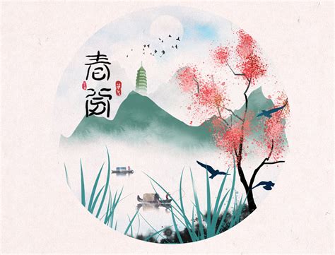 春分万物生长风景画PSD素材 爱图网