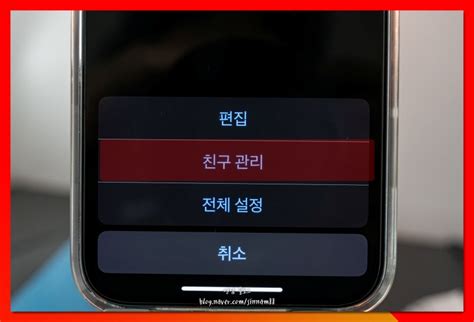 카톡 프사 염탐 누가봤는지 확인 안되게 프로필 보는 방법 네이버 블로그