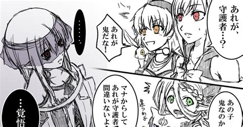Topixiv2 【topixiv2】足手まといなう！【遺跡探索オヴェスト】 要冷凍のマンガ 【topixiv2】交流