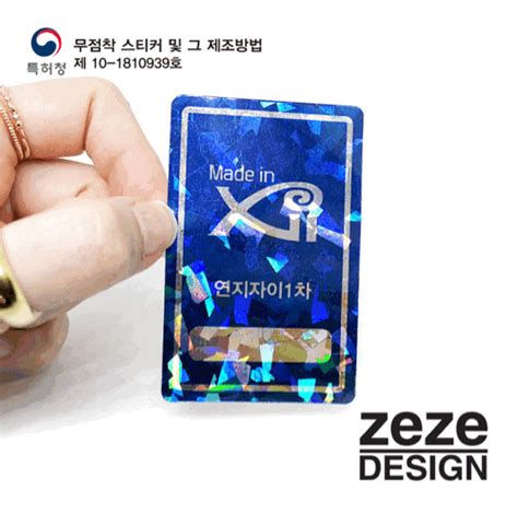 연지 자이아파트 무점착 주차스티커 1000장 납품완료 네이버 블로그