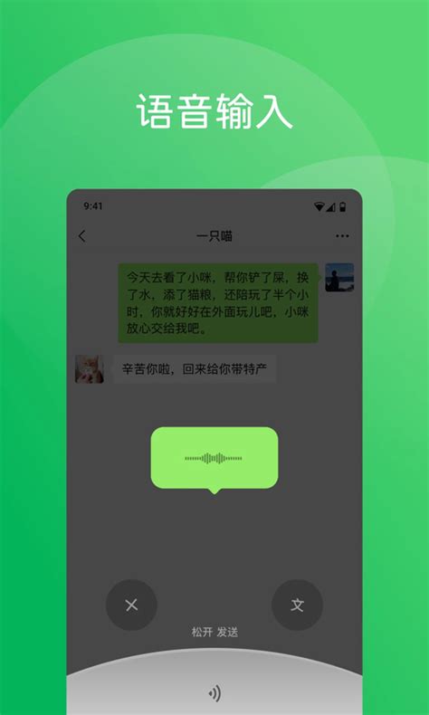 视频聊天软件排行榜前十名 十大视频聊天app推荐下载 3322软件站