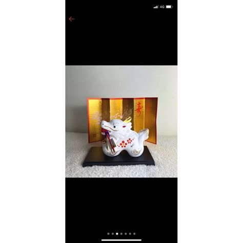 日本製 吉祥龍附劍 劍龍 龍年擺飾 藥師窯 2024龍年 開運 招財 金龍 納福 擺飾 擺件 禮物 蝦皮購物