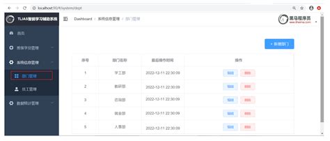 10javaweb——springbootweb案例01（分页查询）springboot工程项目中写一个web首页有左侧栏有查询条件有数据列表表单支持分 Csdn博客