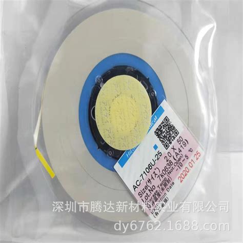 导电胶的储存条件 液晶屏导电胶怎么粘 导电胶固化需多长时间 大山谷图库