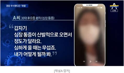 그냥 걸리는게 낫다 오미크론 최초 보고 학자의 팩폭 경고 네이버 블로그