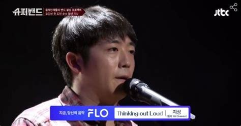 전인화♥유동근 아들 지상 슈퍼밴드 데뷔→미스틱과 전속계약