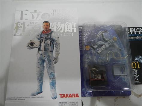 Yahooオークション 海洋堂 王立科学博物館 第二展示会場 白のパイオ