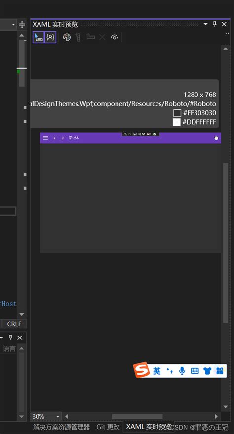 Wpf 如何实时查看页面元素如何使用实时可视化树wpf的实时可视化树 Csdn博客