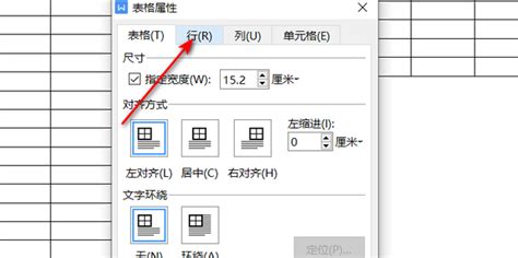 表格的跨页断行问题应该怎么办360新知