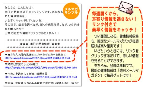愛知県市町村職員共済組合ホームページ