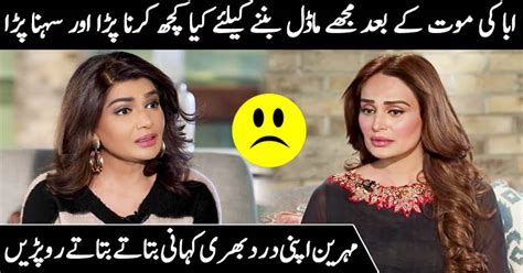 Famous Pakistani Actress Shares Photos With Sindhi Wadera