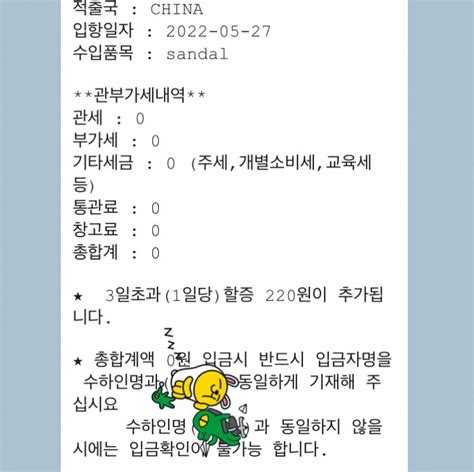 익들아 이거 돈 안내도 되는거 맞쥐⁉️⁉️ 인스티즈instiz 일상 카테고리