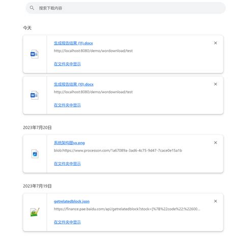Springboot项目中使用poi Tl打成jar包后常见问题及解决poi Jar Csdn博客